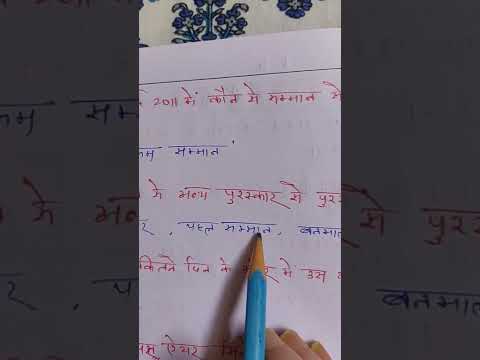 Netaji kaa chashma ( Sahitya Sagar) ICSE class 9 Hindi lesson 4 MCQ1 (11,12);2(1-7)