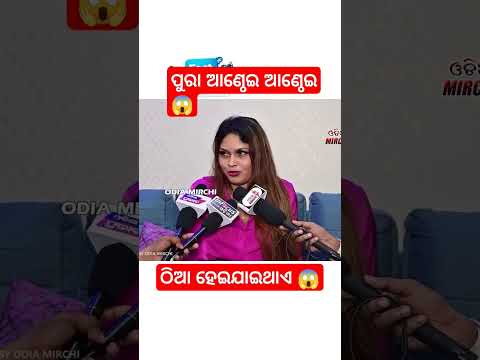 Nisha Maharana News Video || Nisha Maharana Video || Nisha Maharana Jatra Video || #jatra #shorts