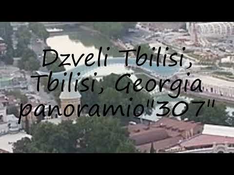 How to pronounce Dzveli Tbilisi, Tbilisi, Georgia panoramio"307" in English?