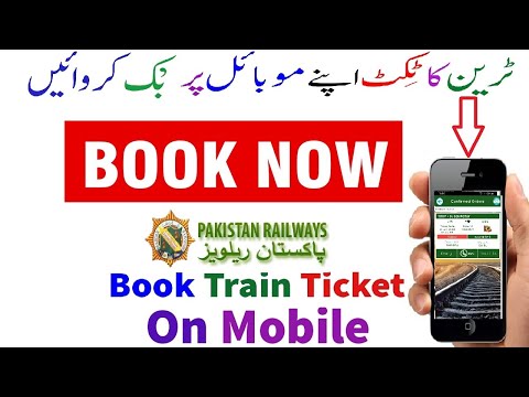 TRAIN TICKET BOOK 2022 - Pakistan Railway Ticket Book Karny ka Tarika
