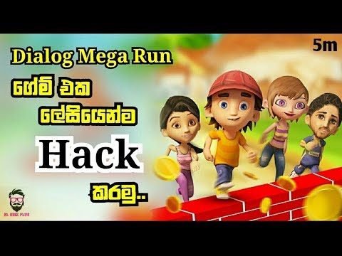 Dialog mega run free download - toood