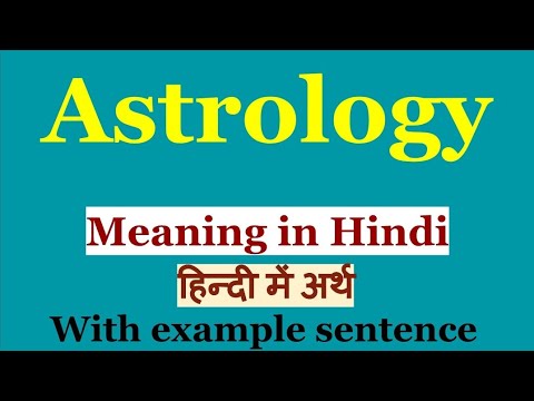 Astrology Meaning in Hindi || Astrology Ka Hindi Me Arth || Daily English Vocabulary