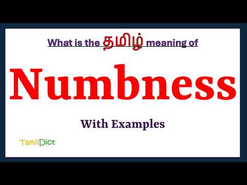 Numbness Meaning in Tamil | Numbness in Tamil | Numbness in Tamil Dictionary |