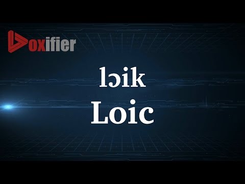 How to Pronunce Loic in French - Voxifier.com