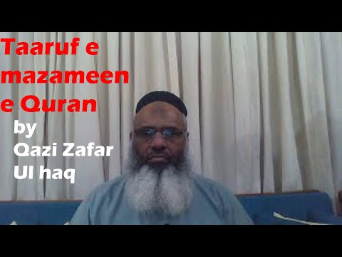 1. Quran e kareem ka mukhtasir taaruf BY prof QAZI ZAFAR UL HAQ (LECTURE 1)