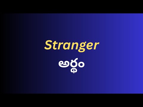 Stranger Meaning in Telugu with Examples | Stranger తెలుగు లో అర్థం