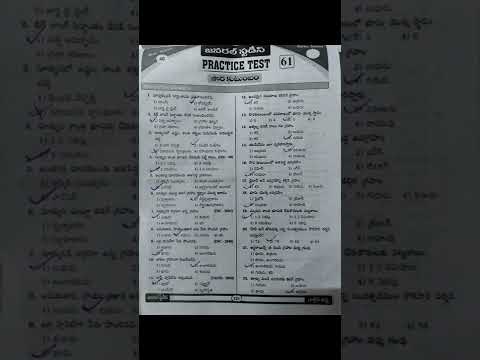 general studies ||ap court exams general studies||