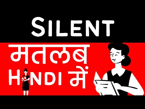 Silent Meaning in Hindi/Urdu | Meaning of Example | Example ka matlab? | Example क्या है?