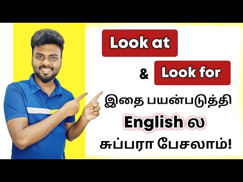 Phrasal Verbs: LOOK AT & LOOK FOR | Spoken English in Tamil | English Grammar | English Pesa Aasaya