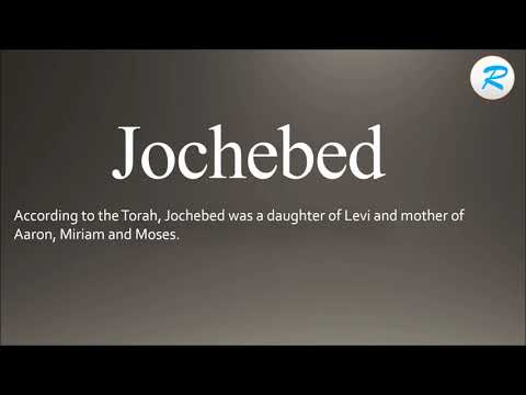 How to pronounce Jochebed