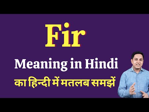 Fir meaning in Hindi | Fir ka kya matlab hota hai | Spoken English Class