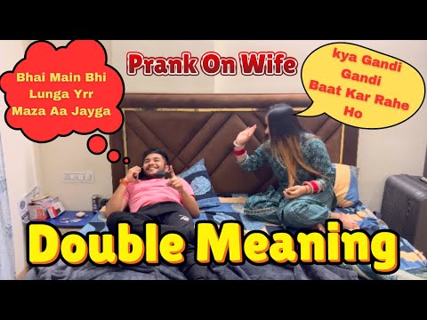 Double Meaning Prank On Wife๏ฟผ || Dirty Talk || Prank On Wife | Dimple Sourabh Vlogs