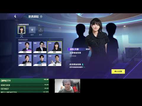 Push for Plat!: LoL Esports Manager