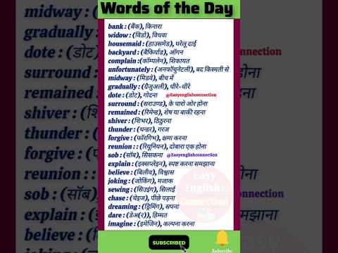 Class 6 english word meaning 🔥 vocabulary words english learn 👍 #vocabulary #english #shorts #viral