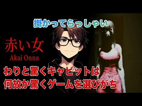 Steam Community :: Akai Onna