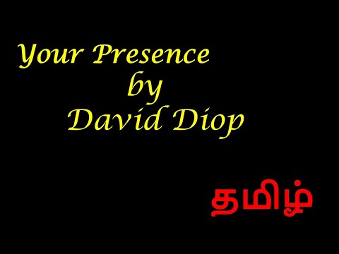 Your Presence by David Diop in Tamil