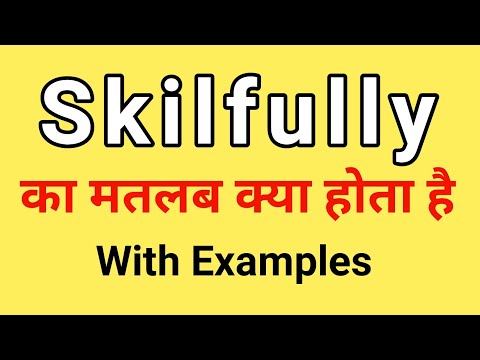 Skilfully Meaning in Hindi | Skilfully ka Matlab kya hota hai | Word Meaning English to Hindi