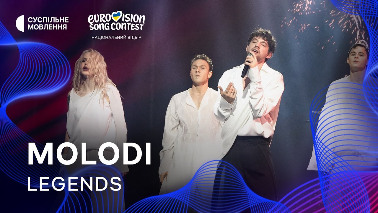 Vidbir 2026: Molodi - "Legends"