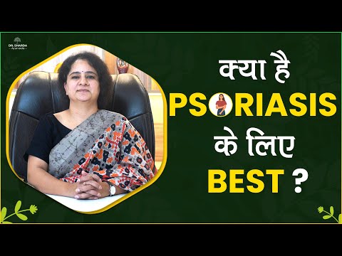 Psoriasis Comparisons between Allopathy Ayurveda and Homeopathy