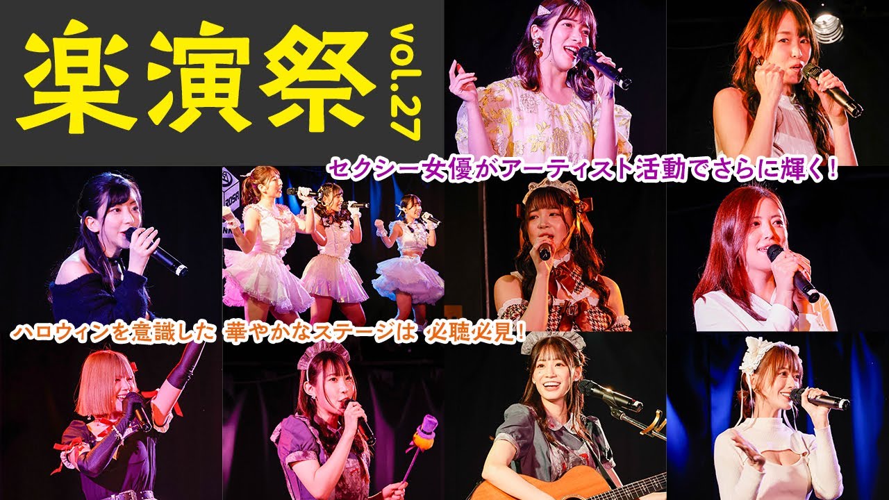 mumk ファンサイト