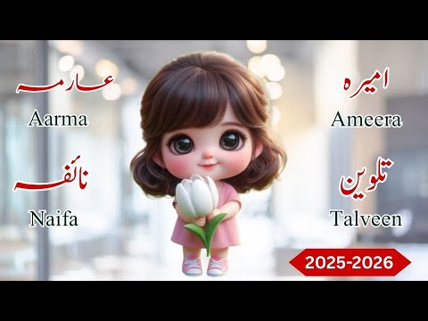Modern Yet Timeless Baby Girl Names |Sweetest Baby Girl Names With Urdu Meaning 2025 |Names Finder