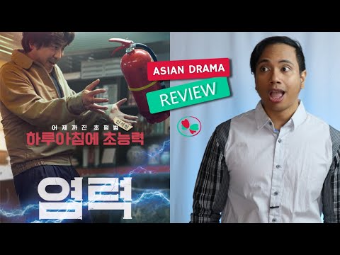 What If Your Dad Had Superpowers? | Psychokinesis Movie Review | 염력