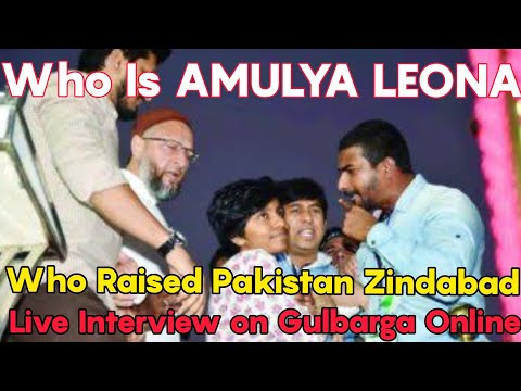 Who is Amulya Leona ? Who Raised Slogan in Bangalore. Amulya Giving Interview to Gulbarga Online.