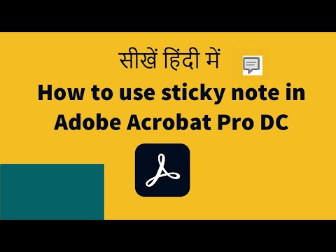 How to use sticky note in Adobe Acrobat Pro DC in Hindi