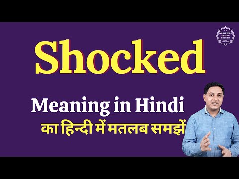 Shocked meaning in Hindi | Shocked ka matlab kya hota hai