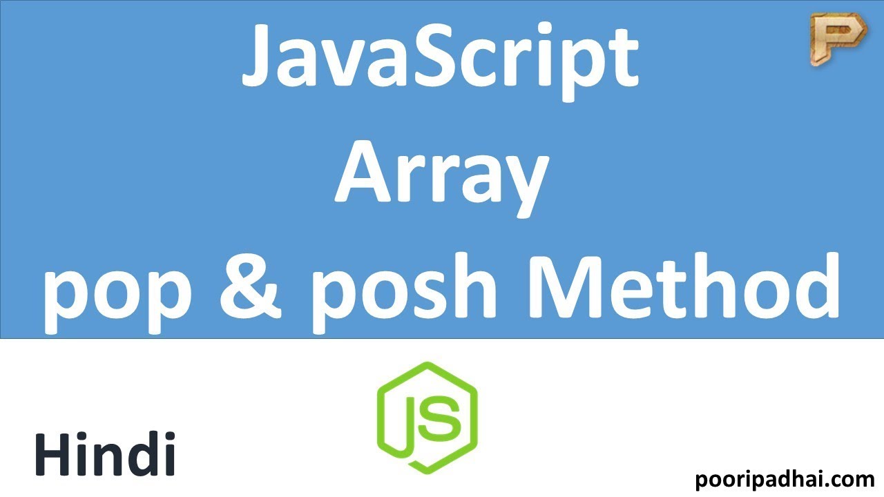 push and pop-Array method | JavaScript - Hindi