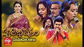 Welcome to ETV Telugu | Watch ETV Telugu | ETV Telugu Online