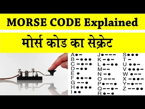 Morse code explained in hindi