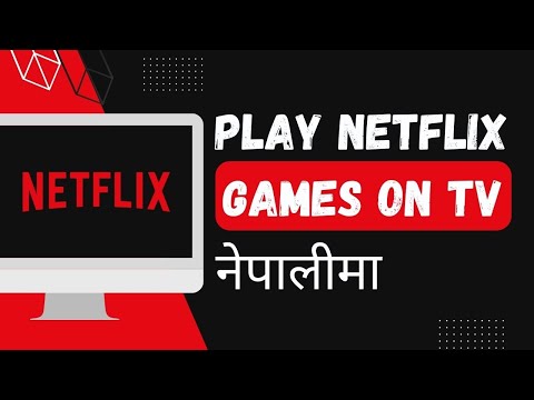 How to Play Netflix Games on TV - नेपाली