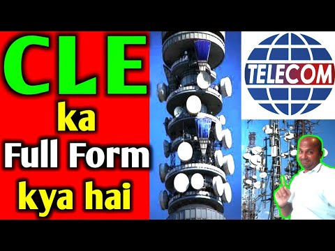 what is CLE | full form of CLE | CLE kya hai | CLE | Meaning of CLE | CLE stands for | fulltell