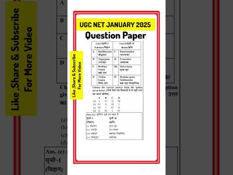 Ugc Net 2025 Previous Year Question Paper Paper 1 with Answer key #ugcnet #ugcnetpaper1 #ugcnetpyq