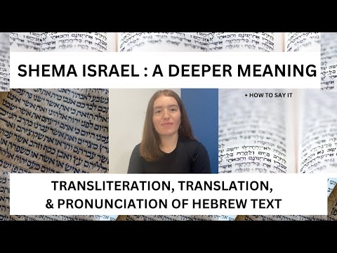 SHEMA ISRAEL EXPLAINED: hidden secrets + Hebrew pronunciation