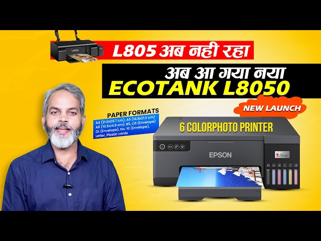 ID Card Printer - Epson Id Card Printer Manufacturer from New Delhi