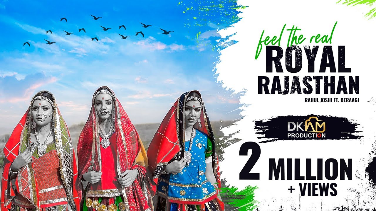 Superhit Rajasthani Song | Royal Rajasthan | Rahul Joshi ft. Beraagi