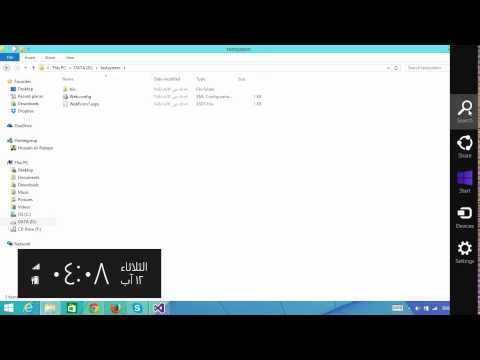 شرح Add ASP NET 4 5 project to IIS in Windows 8 1 and windows 8 معتمد - منصة معارف
