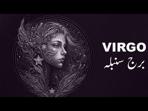 Virgo Horoscope In Urdu | 21 to 30 June 2025 | Major Changes going on this Week