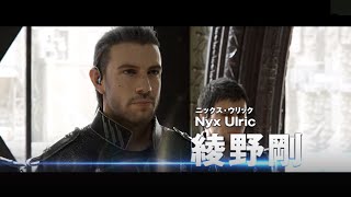 Kingsglaive: Final Fantasy XV streaming online
