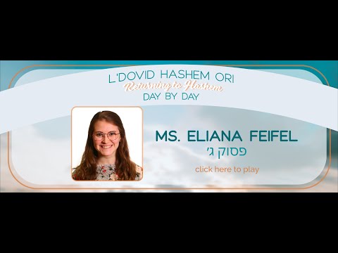 Returning to Hashem Day by Day: L'Dovid Hashem Ori - Pasuk Gimmel with Ms. Eliana Feifel