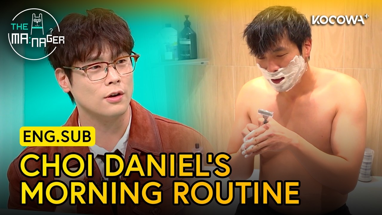 Choi Daniel’s Morning Routine Is Way Too Real 😂 | The Manager EP385 | KOCOWA+