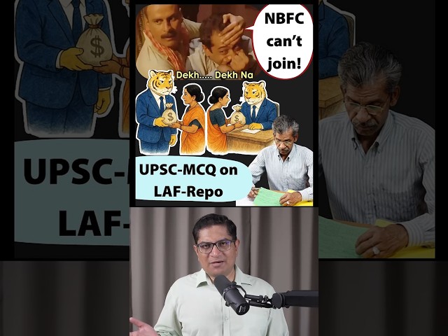 Understanding the RBI LAF Window Access Controversy for NBFCs | Galaxy