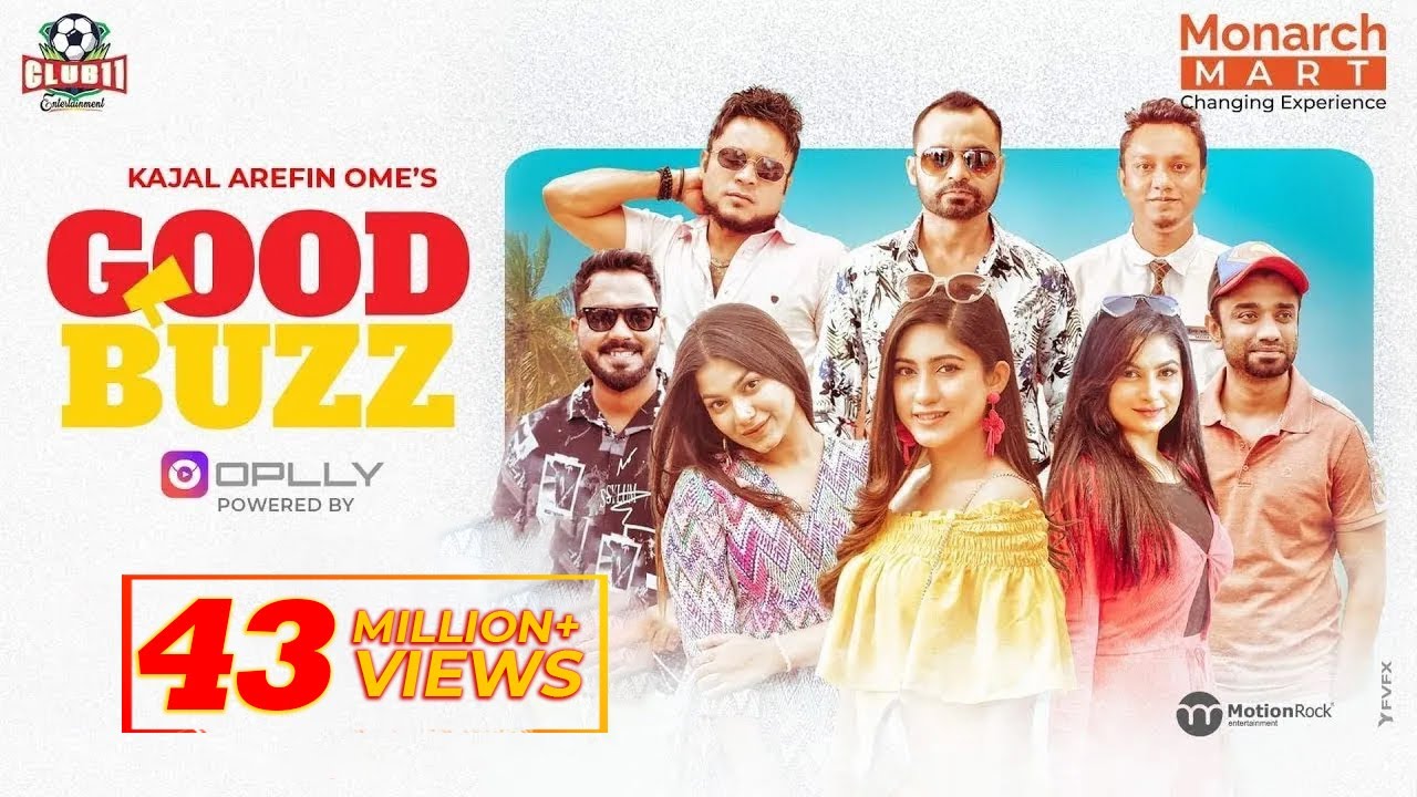 ২০২২ সালের জনপ্রিয় ১০ টি বাংলা নাটক -Popular Bangla Natok 2022 ...