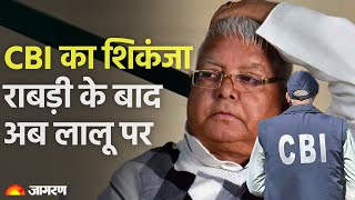 Land for job scam: Lalu Prasad reached the court on a wheelchair, Lalu ...