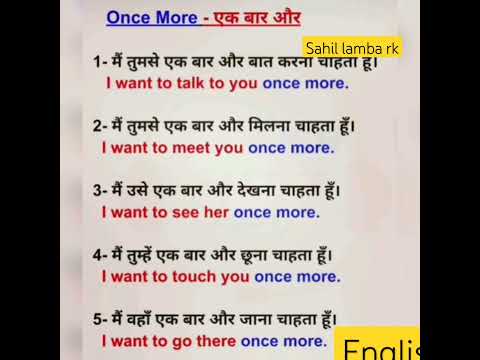 english sentence. once more. once more english sentence. #englishsentence #learnenglish #shorts
