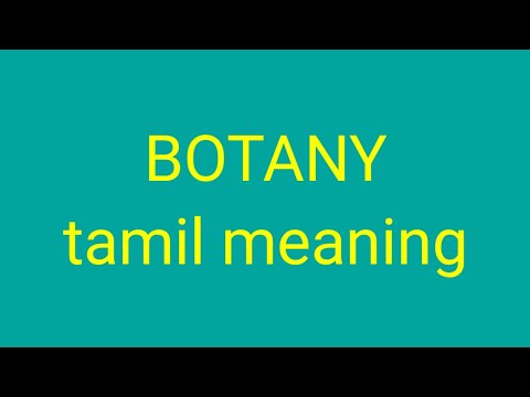 BOTANY tamil meaning/sasikumar