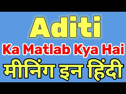 Navya Name Meaning In Hindi | Navya Naam Ka Matlab / Navya Naam Ka Arth / Navya Ka Arth / Girl Name