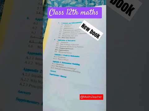Class 12th MATHS New book || Deleted syllabus || Comparison of NEW BOOK 📚 / OLD BOOK 📖 || Exam 24
